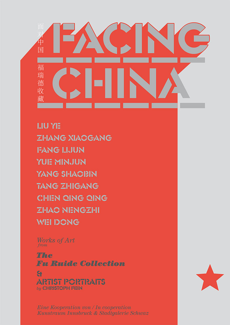 Kunstraum Schwaz | FACING CHINA